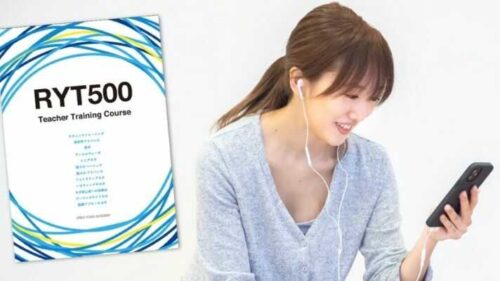 全米ヨガアライアンスのRYT500のオンラインはいつまで？最安値・費用は？